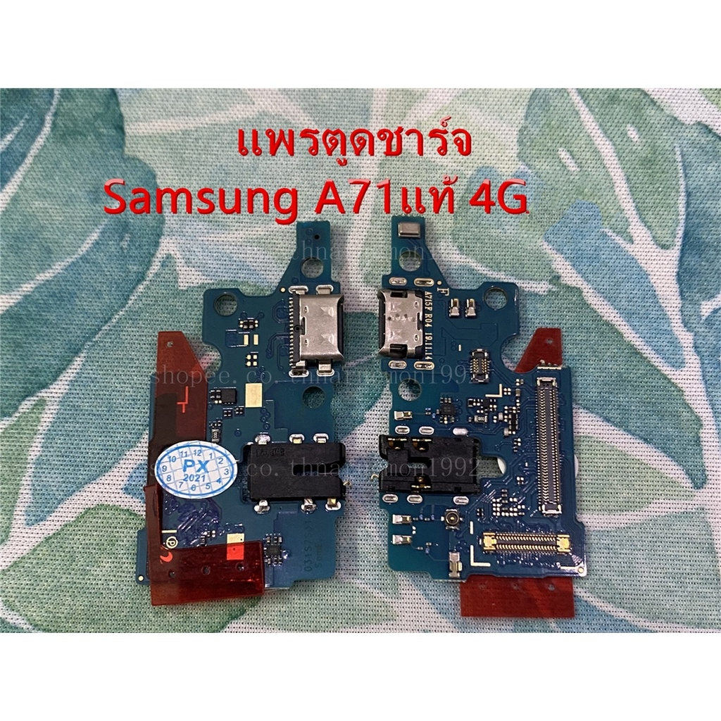แพรตูดชาร์จ Samsung A71 แท้ A715F R04 4G อะไหล่สายแพรตูดชาร์จ ตูดชาร์จ ...