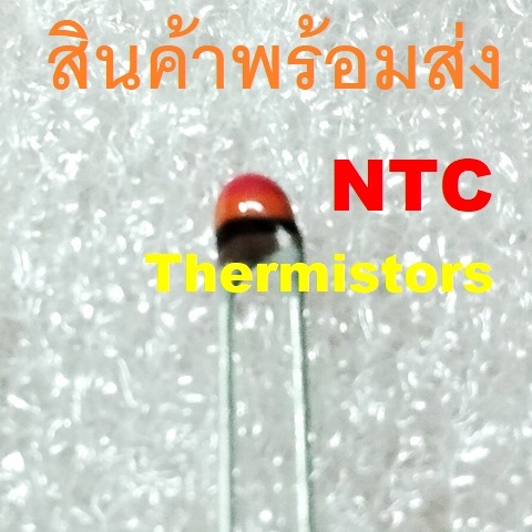 10K NTC Thermistor เทอร์มิสเตอร์ เซ็นเซอร์วัดอุณหภูมิ Tolerance ± 2% ...