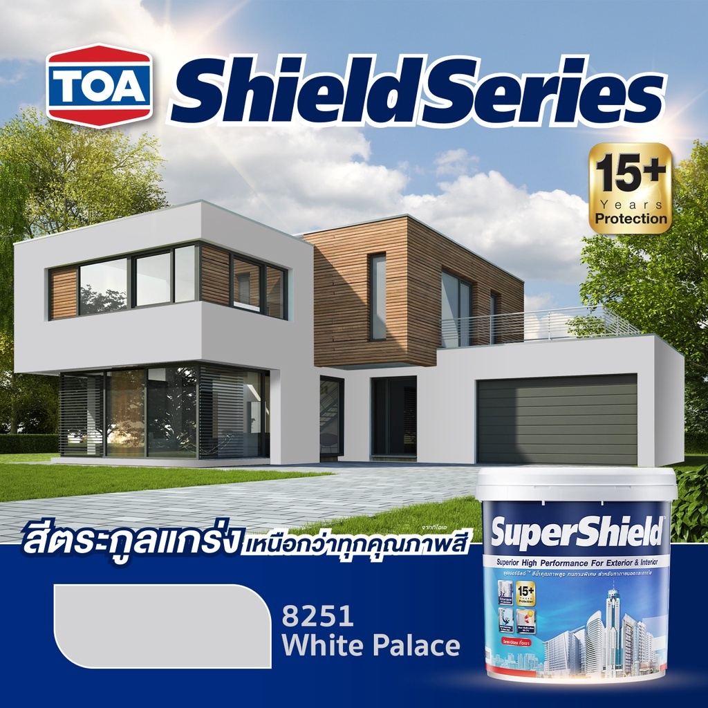 TOA Supershield กึ่งเงา สีเทา 8251 ขนาด 9 ลิตร ทาภายนอกเกรดสูงสุด เช็ด ...