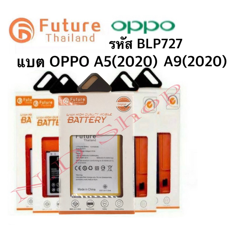 แบตเตอรี่ Oppo A5 2020 / A9 2020 / A11 / Realme 5 / A31 2020 / BLP727 ...