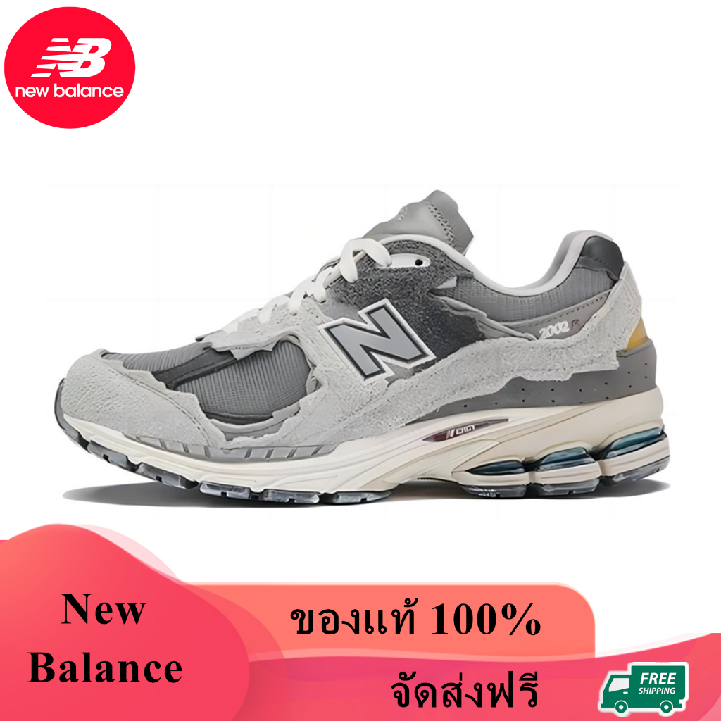 New Balance 2002R ของแท้ 100% Protection Pack Rain Cloud M2002RDA ...