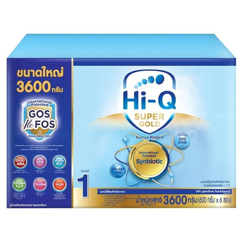 Hi-Q Super Gold Synbio Proteq Infant Formula ไฮ-คิว ซูเปอร์โกลด์ซินไบโอโพรเทก นมผงสูตร 1 3600 ...