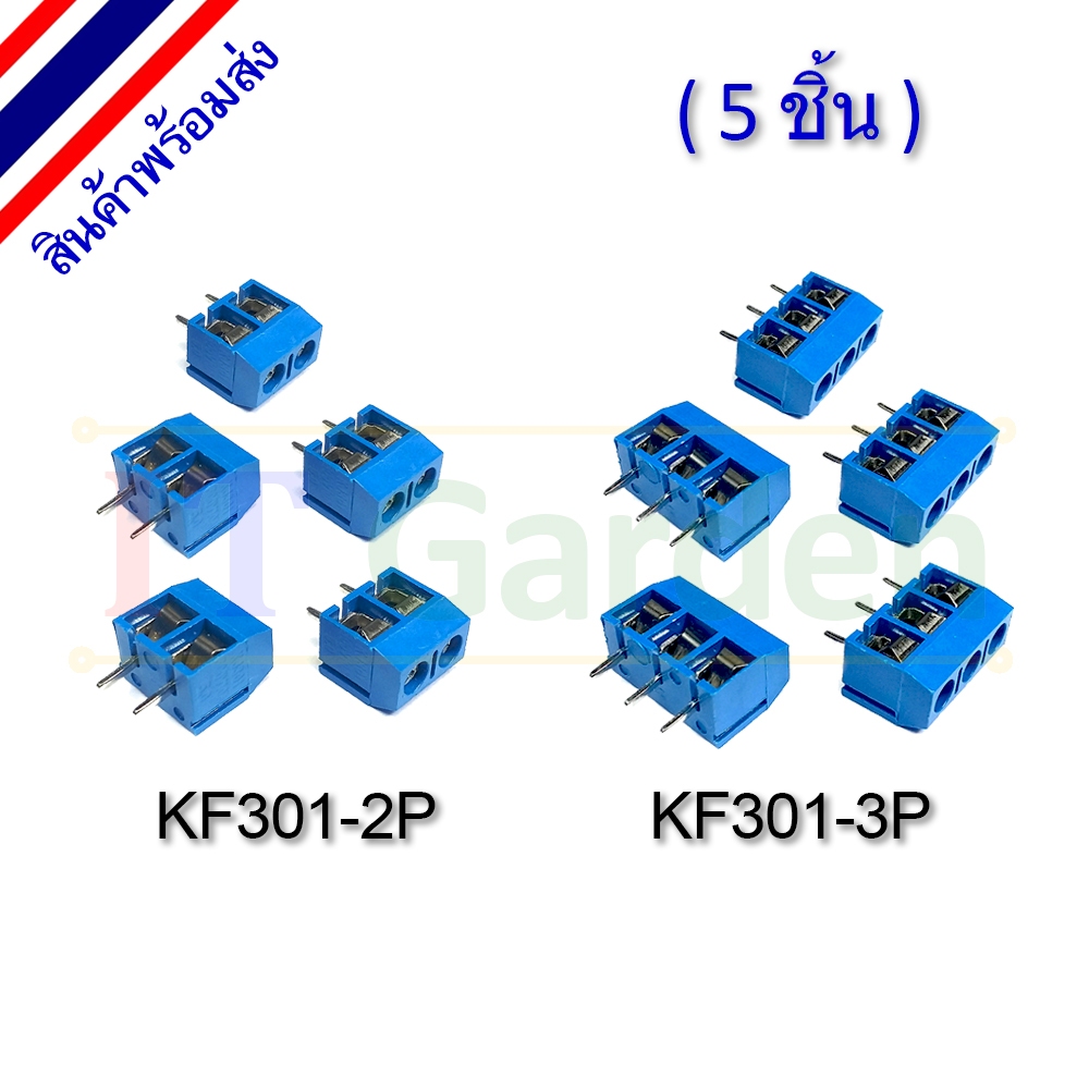 KF301 KF301-2P KF301-3P Terminal Block Pitch 5.0mm (5 ชิ้น) | Shopee ...