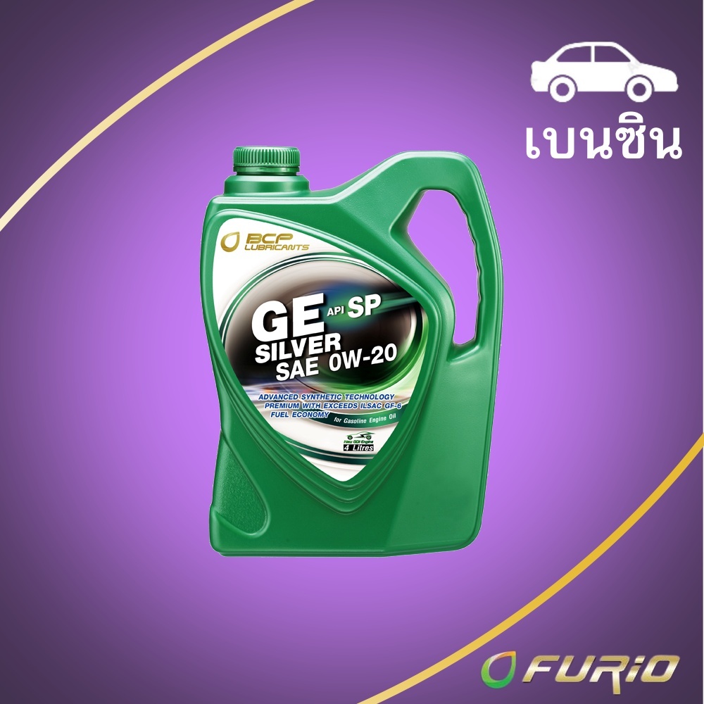 น้ำมันเครื่อง เบนซิน บางจาก GE SILVER SP 0W20 4L | Shopee Thailand