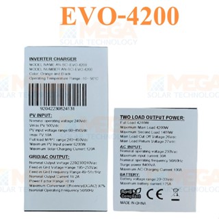 Hybrid inverter รุ่น ANERN EVO Series 2023-2024 ระบบชาท MPPT 120A ระบบ 4200W/24V, 6200W/48V และ ...