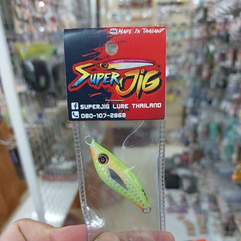 เหยื่อ Super Jig รุ่น Deeper ลูกอมปลากอง | Shopee Thailand