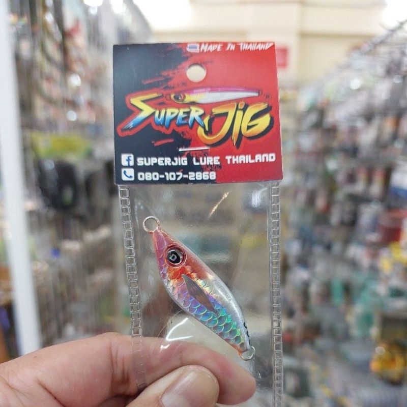 เหยื่อ Super Jig รุ่น Deeper ลูกอมปลากอง | Shopee Thailand