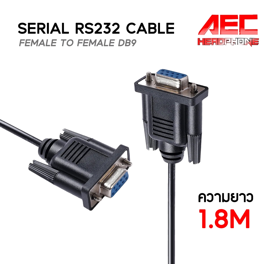 Serial RS232 Cable 9-Pin F- F Cable DB9 สายต่อตรง Serial RS232 เมีย ...