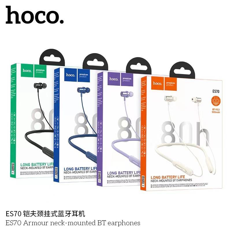 Hoco ES70 หูฟังบลูทูธแบบคล้องคอ แม่เหล็ก BT5.3 แบต500Mah ใหม่ล่าสุด แท้100% | Shopee Thailand