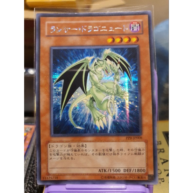 ***ถูกที่สุด***Yugioh (Secret Rare) | Shopee Thailand