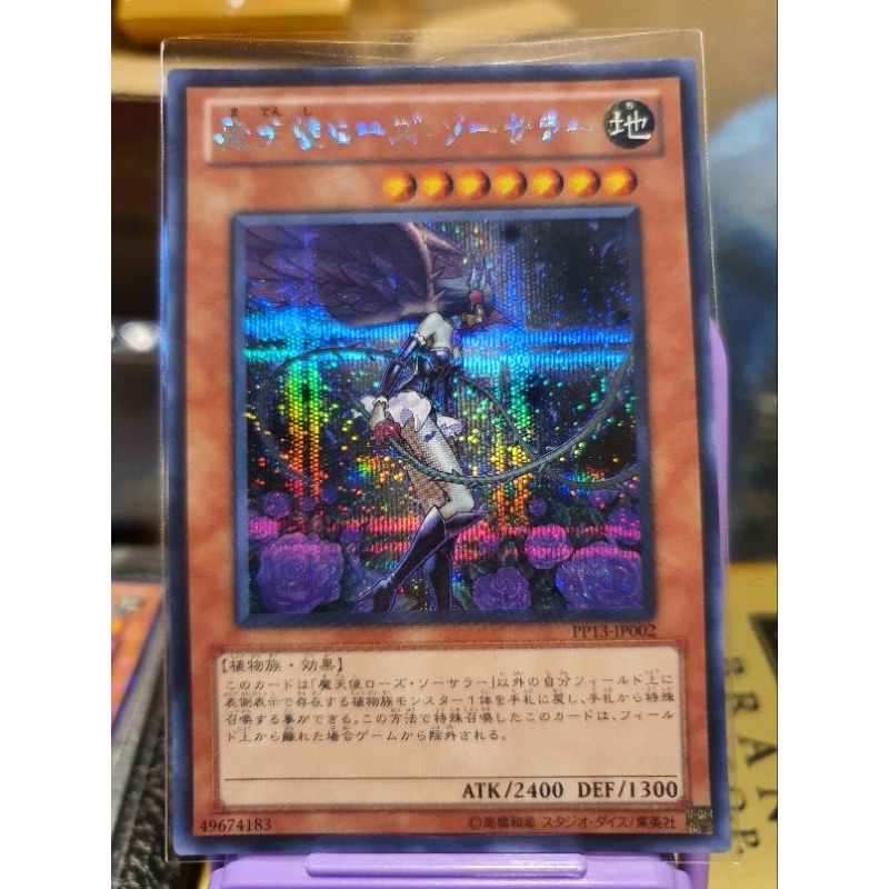 ***ถูกที่สุด***Yugioh (Secret Rare) | Shopee Thailand