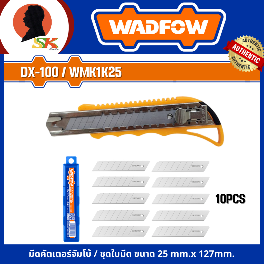 KEN'S มีดคัตเตอร์จัมโบ้ รุ่น DX-100 / WADFOW ชุดใบมีด 10 ชิ้น กว้าง 25 mm. ยาว 127mm. รุ่น ...