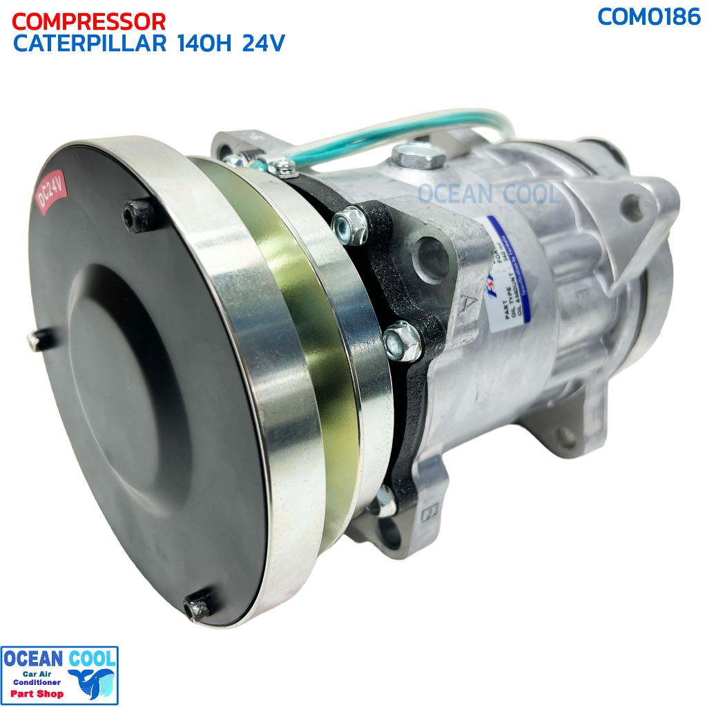 คอมเพรซเซอร์ แบ็คโฮ แคทเทอพิลล่า 140H 24 โวลต์ COM0186 COMPRESSOR ...