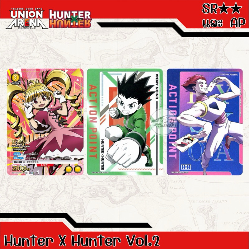 Union Arena - Hunter X Hunter Vol.2: การ์ดระดับ " 2ดาว และ AP " | Shopee Thailand