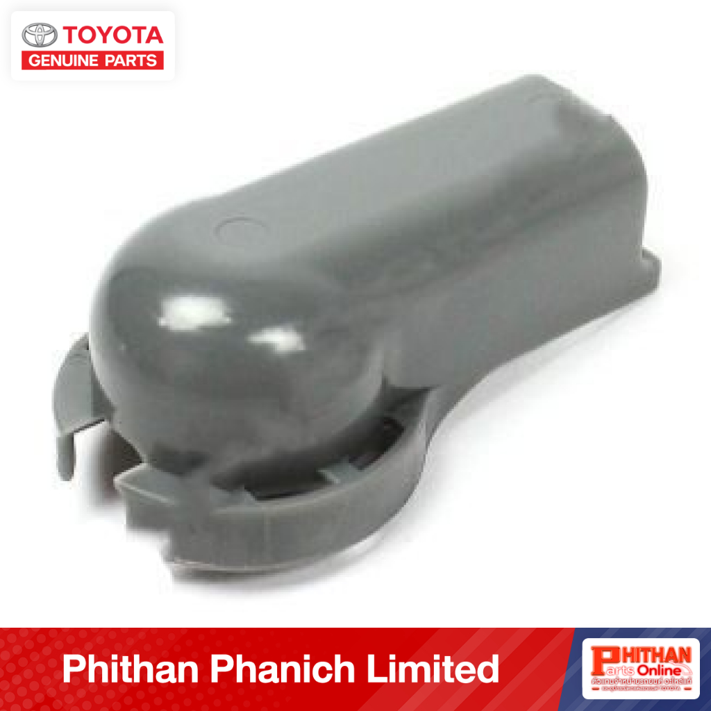 ฝาครอบไดชาร์ท โตโยต้า CAP TERMINAL TOYOTA 82823-22050 | Shopee Thailand