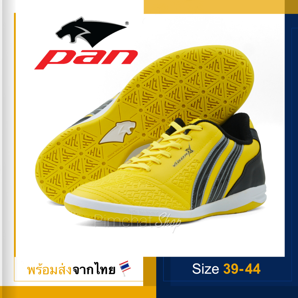 PAN รองเท้าฟุตซอล รองเท้ากีฬา รุ่น Super VIGOR X สีเหลืองดำ | Shopee ...