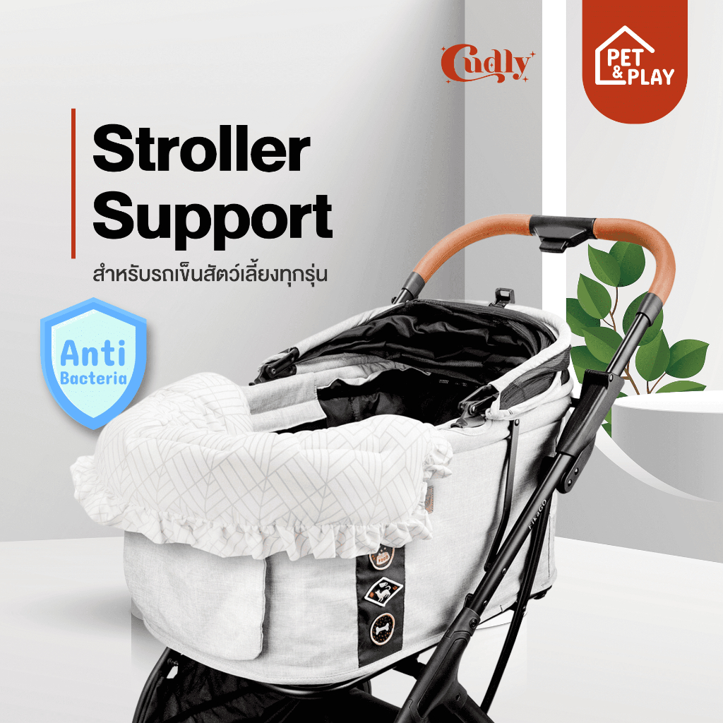 เบาะรองขอบรถเข็น ลาย Nordic สี Grey Cudly Stroller Support | Shopee ...