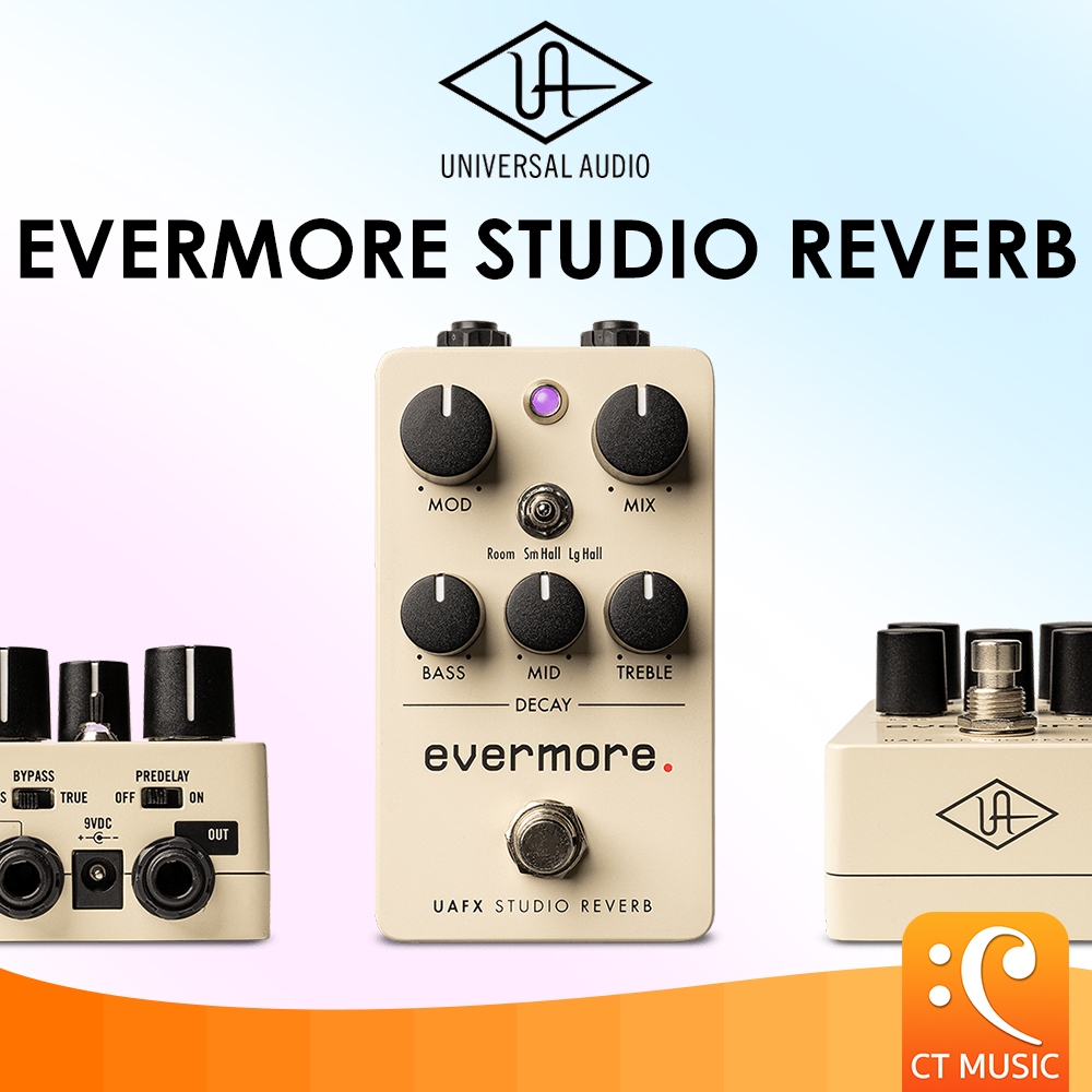Universal Audio UAFX Evermore Studio Reverb เอฟเฟคกีตาร์ | Shopee Thailand