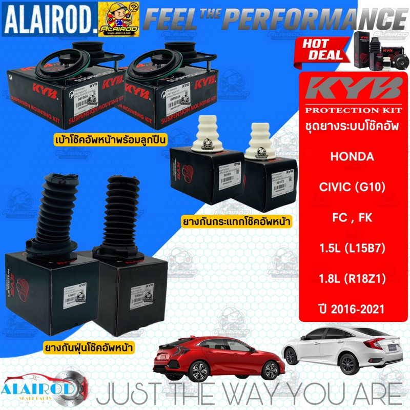 KAYABA เบ้าโช๊คอัพ ยางกันกระแทก ลูกปืนเบ้าโช๊ค ยางกันฝุ่น HONDA CIVIC FC,FK ปี 2016-2021 KYB ...