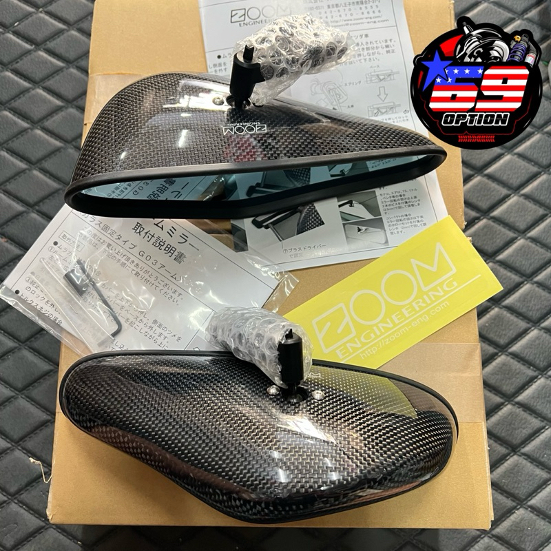 กระจกมองหลังตัดแสงแท้ Zoom Engineering Made in Japan แท้ | Shopee Thailand