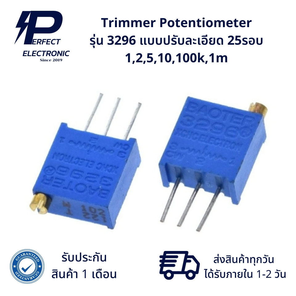 3296 Trimmer Potentiometer แบบปรับละเอียด 25รอบ 1,2,5,10,100k,1m (รับ ...