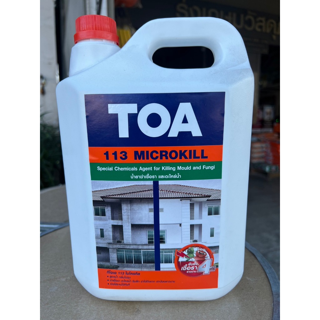 ทีโอเอ 113 ไมโครคิล TOA 113 Microkill ขนาด 5 ลิตร | Shopee Thailand