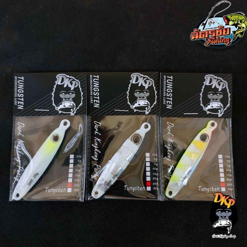DKP เหยื่อทังสเตน รุ่น Storm Runner | Shopee Thailand