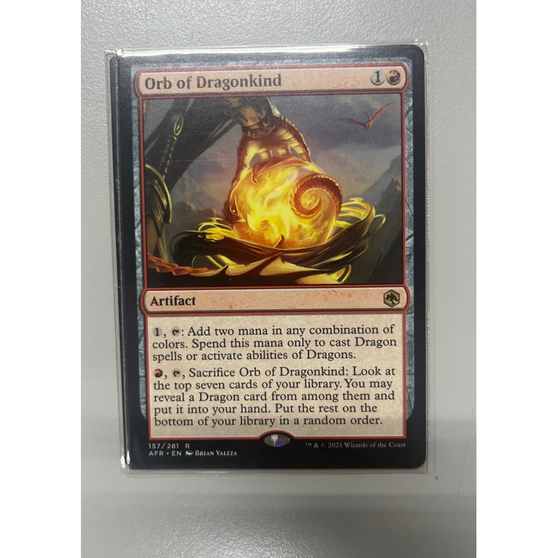 การ์ด MTG Orb of Dragonkind Red Magic the Gathering EDH รุ่น AFR สภาพ ...