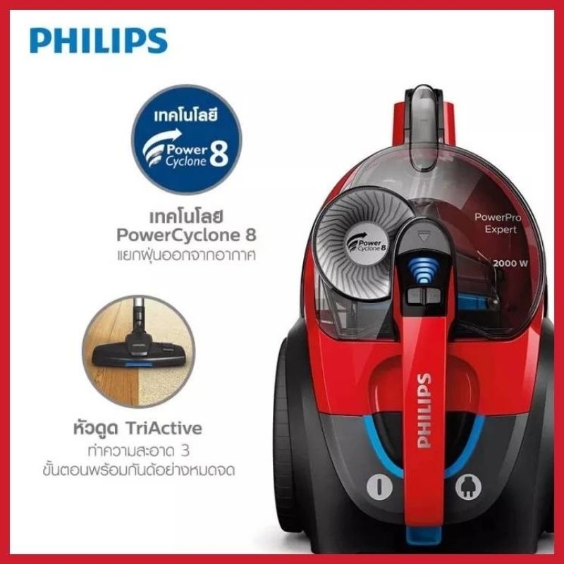 Philips PowerPro Expert เครื่องดูดฝุ่น FC9728 2000W | Shopee Thailand