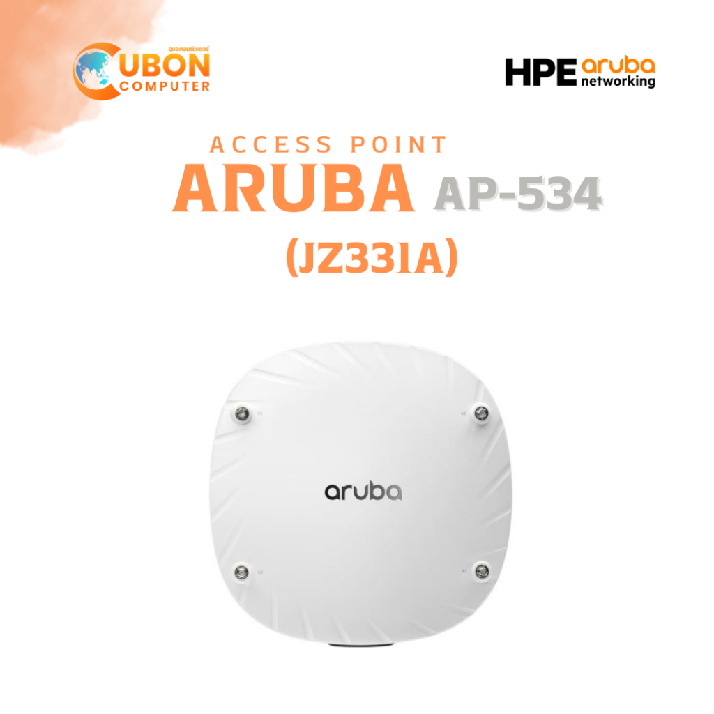 ACCESS POINT ARUBA AP-534 (JZ331A) | Shopee Thailand