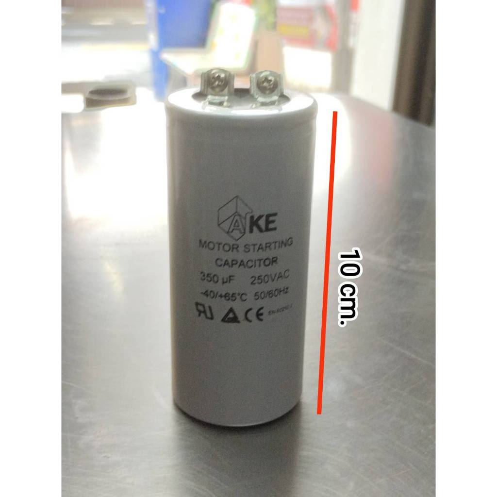 0000980 คาปาซิเตอร์ คอนเดนเซอร์ motor starting capacitor 350 MFD 250 V ...