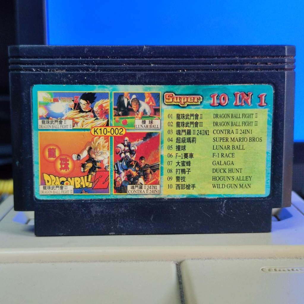 Super 10 in 1 K10-002 ตลับรวมเกม Dragon Ball / Contra / Mario ... เทสแล้ว เล่นได้ Famicom [FC ...