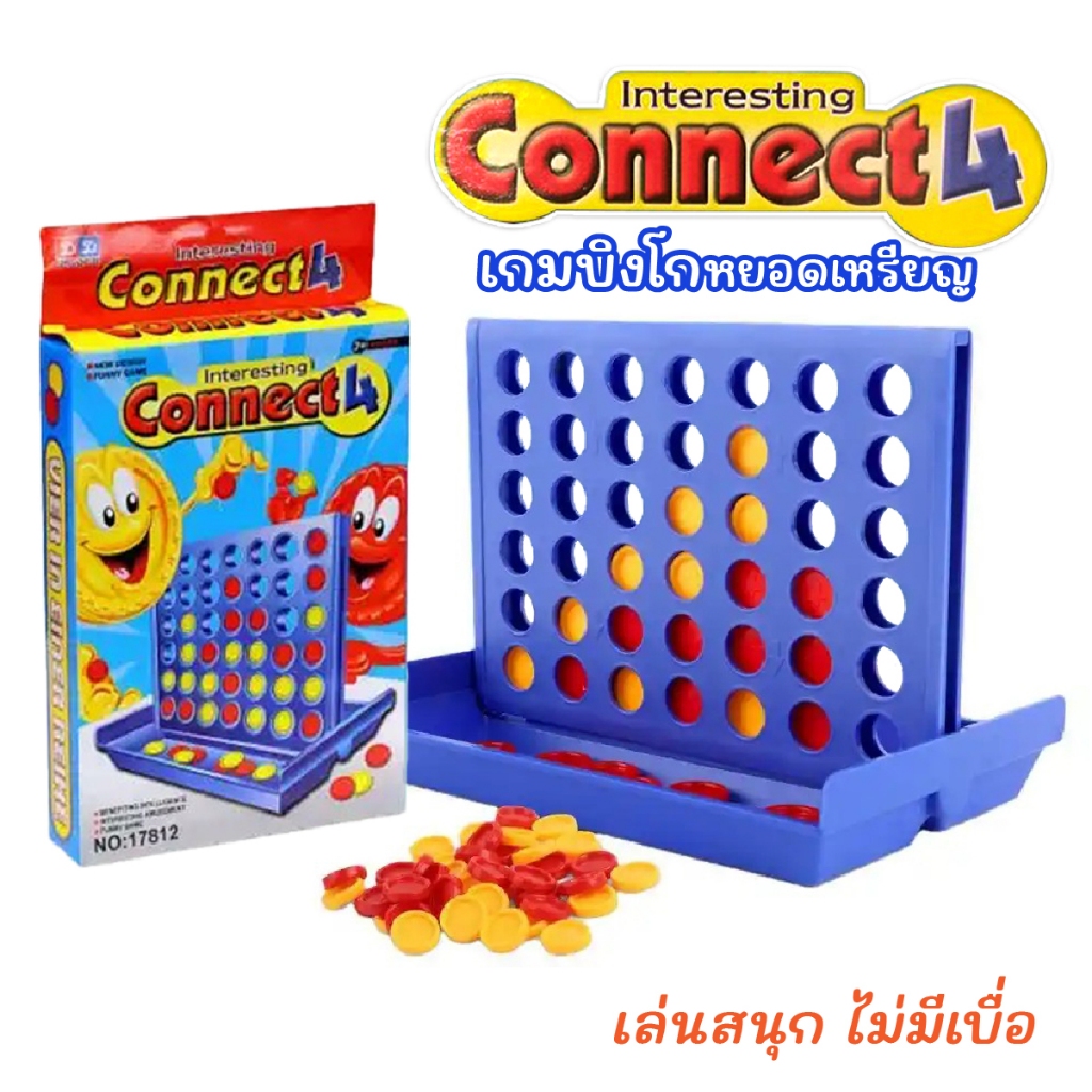 Connect 4 Bingo เกมบิงโก เกมส์หยอดเหรียญ เกมต่อเหรียญ เกมส์บอร์ด เสริม ...