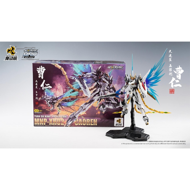 ⚠️ชิ้นส่วน ⚠️ทักแชทก่อนซื้อ [MotorNuclear] : MNP XH-02 CAO REN | Shopee ...