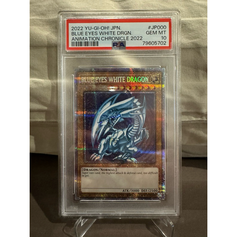 Yu-gi-Oh ANIMATION CHRONICLE 2022 BLUE EYES WHITE DRAGON AC02 PSA 10 | Shopee Thailand