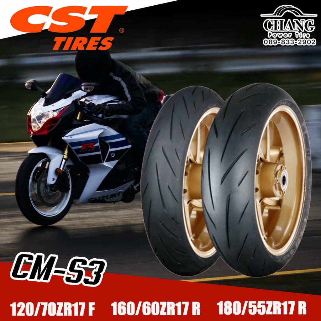 ยางยี่ห้อ CST รุ่น CM-S3 ขนาด 120/70ZR17, 160/60ZR17, 180/55ZR17, 190 ...