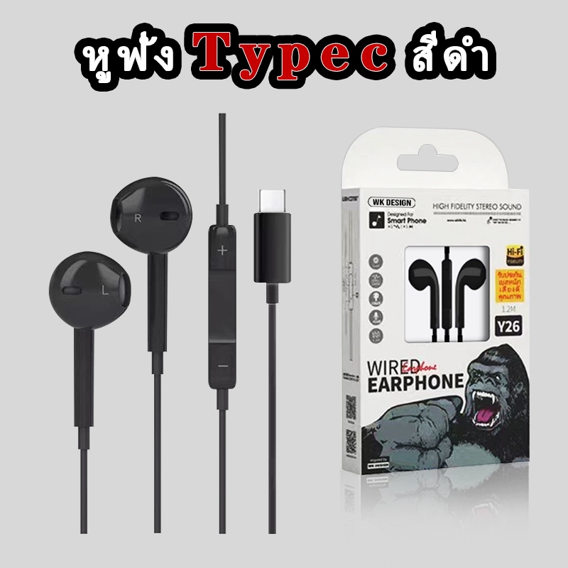 wk kingkong music headset Y26 เล่นเกมส์ โทรและจูน ใช้ได้กับโทรศัพท์มือถืออินเทอร์เฟซ 3.5mm/Type ...