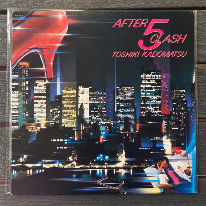 1 LP Vinyl แผ่นเสียง ไวนิล Tashiki Kadomatsu - After 5 Clash (0961 ...