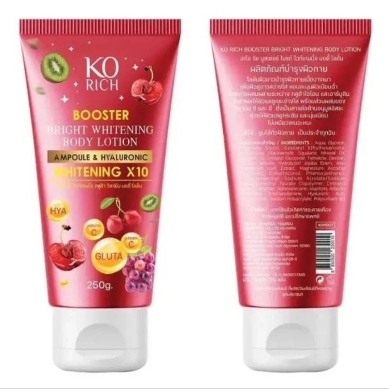 บูสเตอร์โลชั่น Ko rich ผิวvาว หลอดใหญ่ ไวท์เทนนิ่ง (สินค้าของแท้100% ...