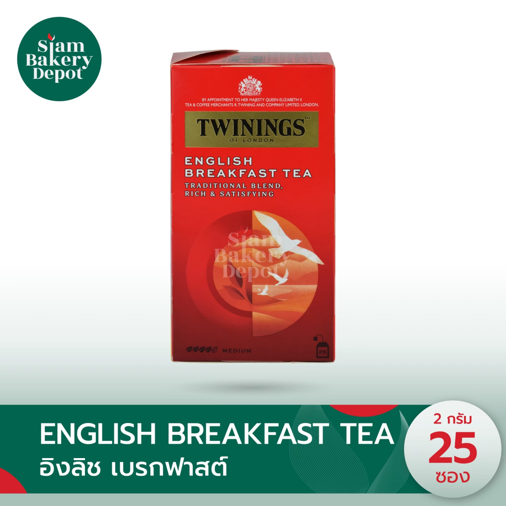 ทไวนิงส์ ขายยกกล่องTwinings English Breakfast Tea ชาอิงลิช เบรกฟาสต์ ชา ...