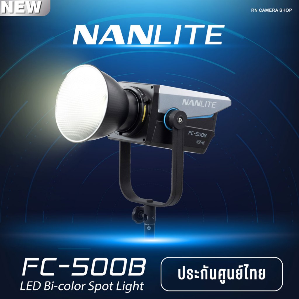 Nanlite FC-500B - Bi-Color LED Spotlight ไฟต่อเนื่อง 520 วัตต์ | ผ่อน 0 ...