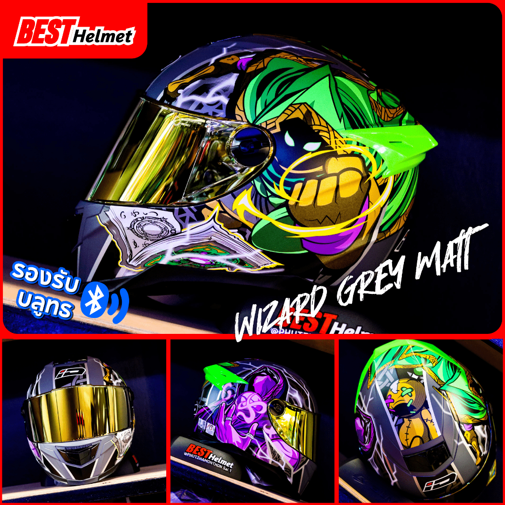 หมวกกันน็อค ID Helmet รุ่น ID Spartan BT จาก 1,790.- เหลือ 1,290 ...