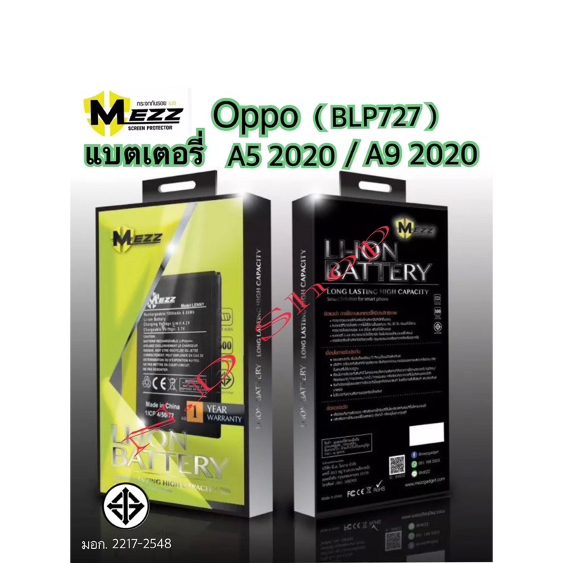 แบตเตอร์รี่ ใช้ได้กับรุ่น OPPO A5 2020 / A9 2020 / รหัส BLP727 แบตออป ...