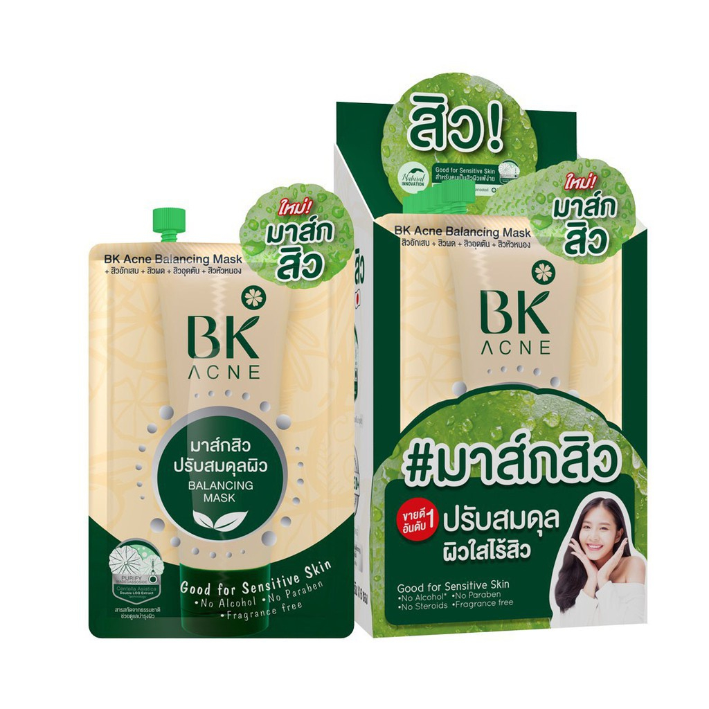 (6ซอง/กล่อง) BK Acne Balancing Mask บีเค แอคเน่ บาลานซิ่ง มาส์ก #มาส์ก ...