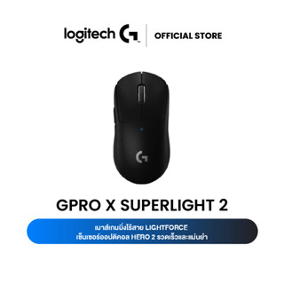 Logitech Gaming Combo Set G PRO X 2 LIGHTSPEED Wireless Gaming Headset ...