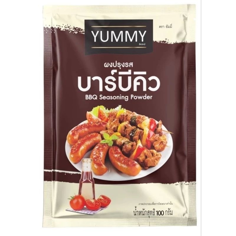 (มี15รสให้เลือก) Yummy ยัมมี่ ผงปรุงรส ผงเขย่า 100g Yummy Seasoning ...