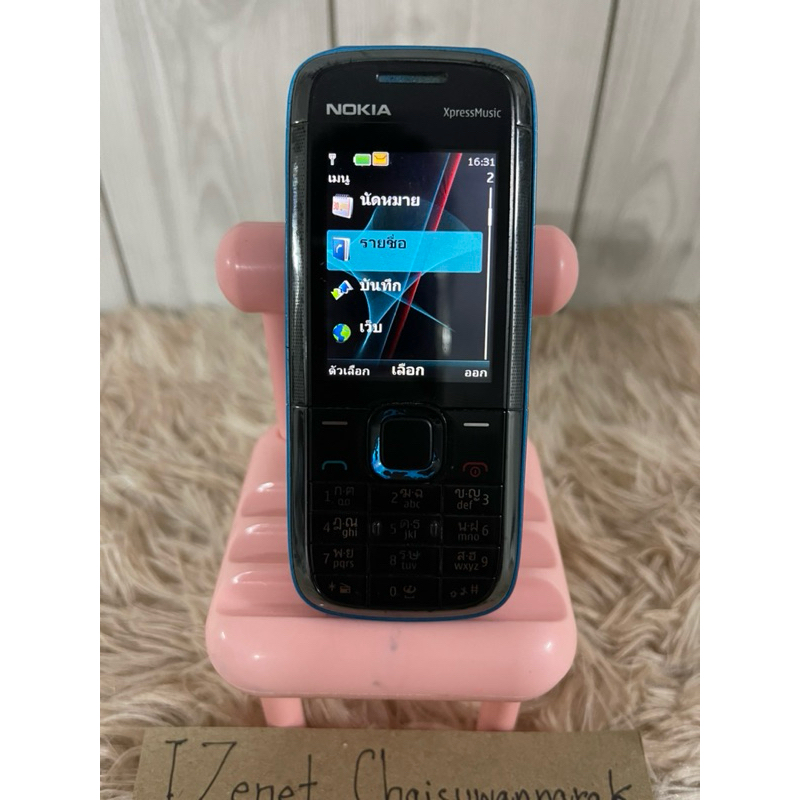 Nokia Express Music มือสอง ลำโพงเสียงดี | Shopee Thailand