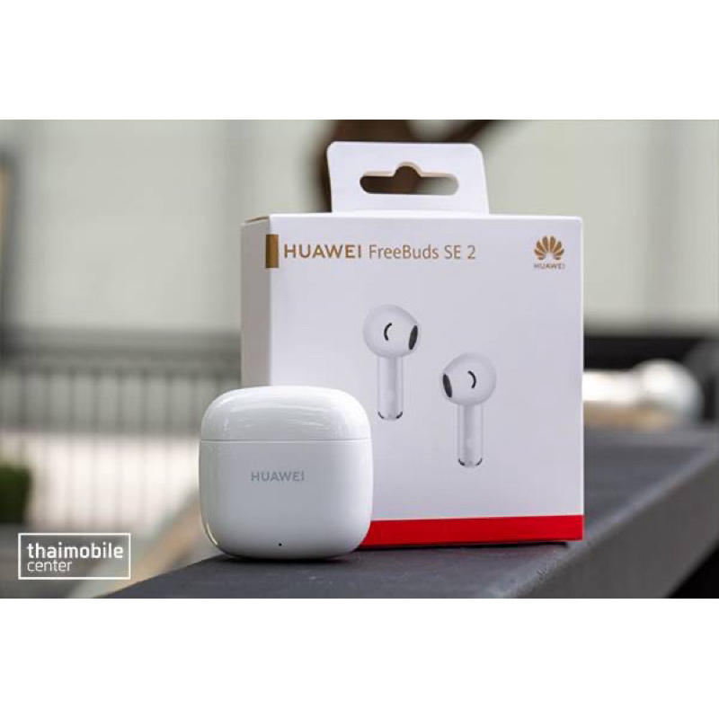 หูฟังไร้สาย Huawei Freebuds se2. | Shopee Thailand