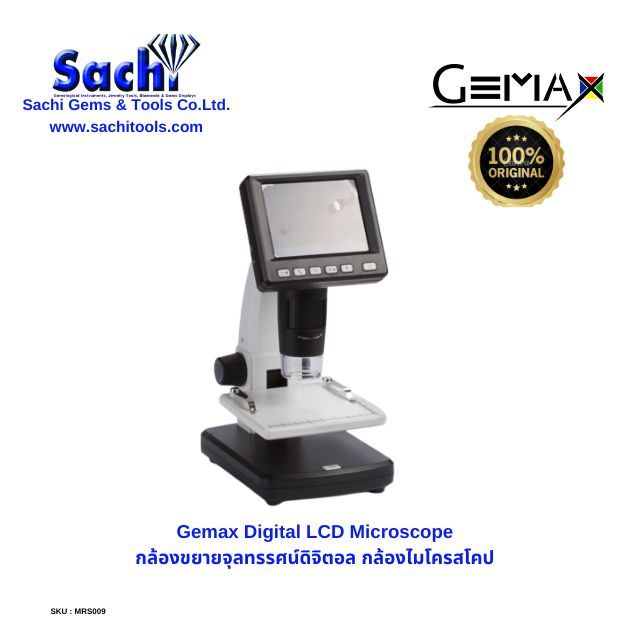 Gemax Digital LCD Microscope กล้องขยายจุลทรรศน์ดิจิตอล กล้องไมโครสโคป ...