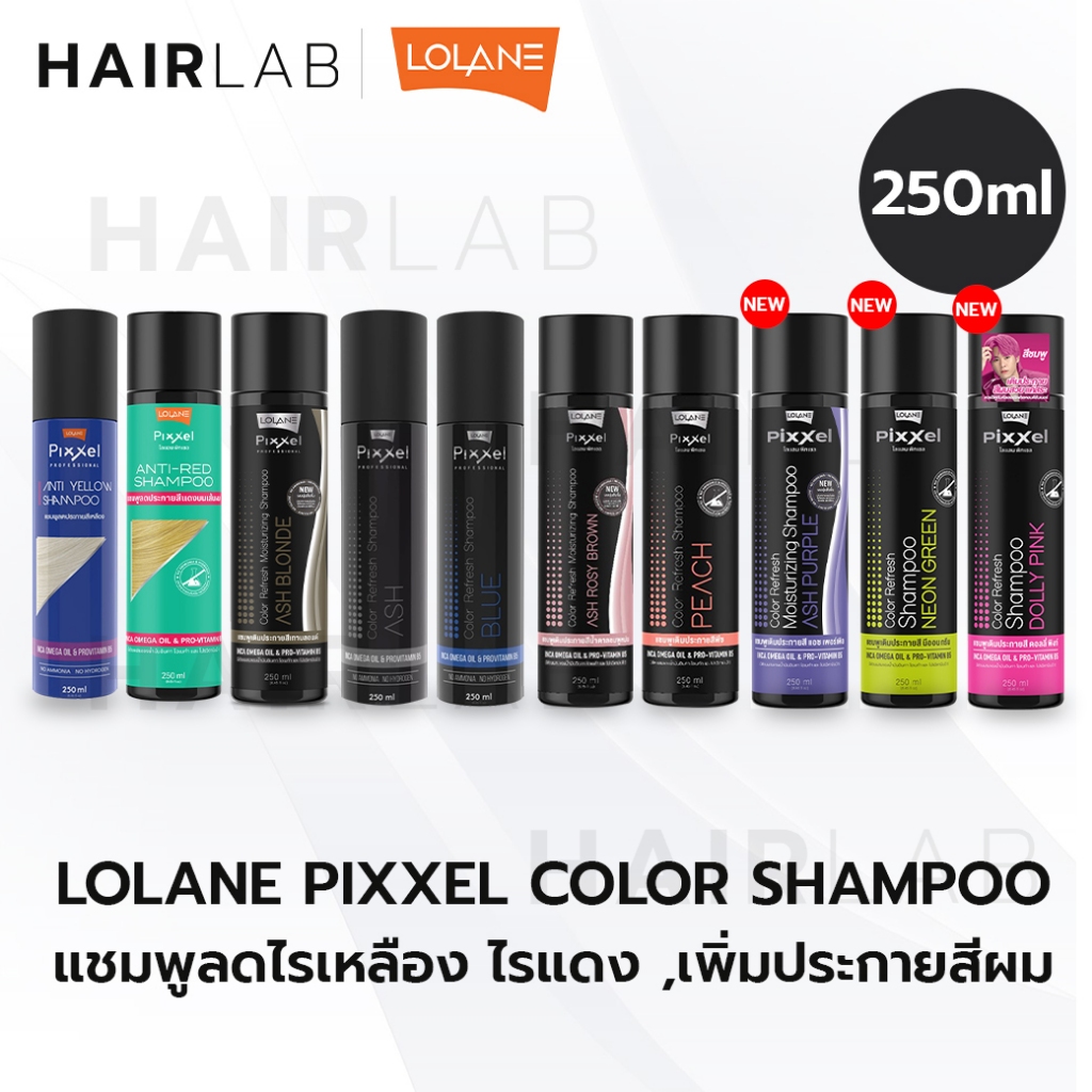 พร้อมส่ง Lolane Pixxel Color Refresh Shampoo ASH โลแลน พิกเซล คัลเลอร์ ...